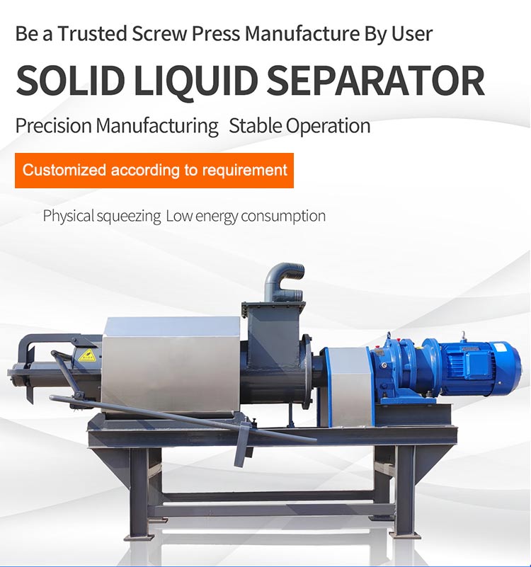 Screw extruding solid-liquid separator - New Default Site Title Test ...